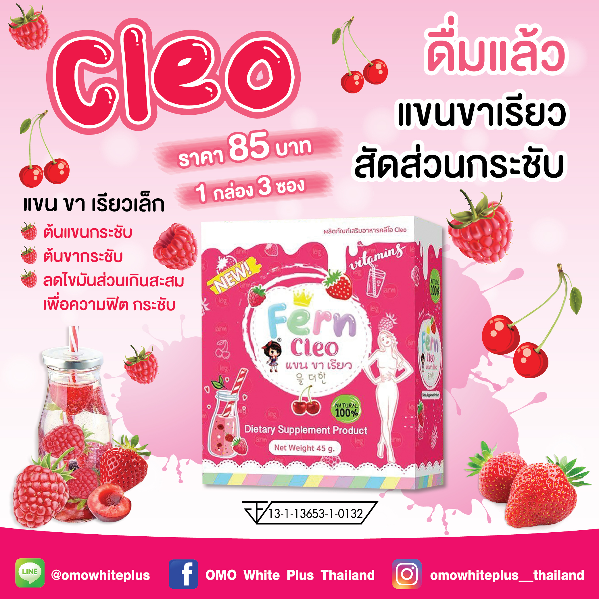 แซ่บเว่อร์ อั้ม พัชราภา แปลงร่างเป็นบันนี่สาวสุดร้อนแรง โชว์ลีลาสุดเร่า ...