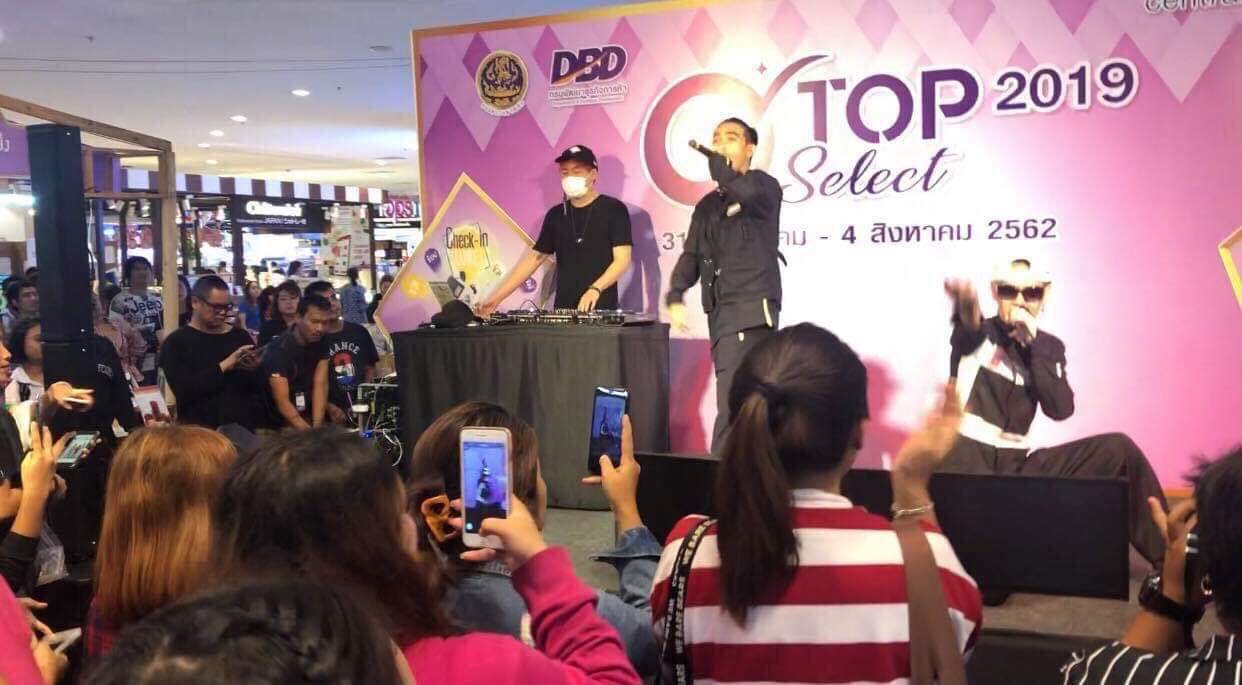 กรมพัฒนาธุรกิจการค้า กระทรวงพาณิชย์ จัดงาน Otop Select เชิงสร้างสรรค์ 2019