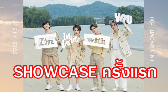 สะเทือนวงการ T-POP “TRINITY” บอยกรุ๊ปทีมชาติไทย ประกาศ PREMIERE ...