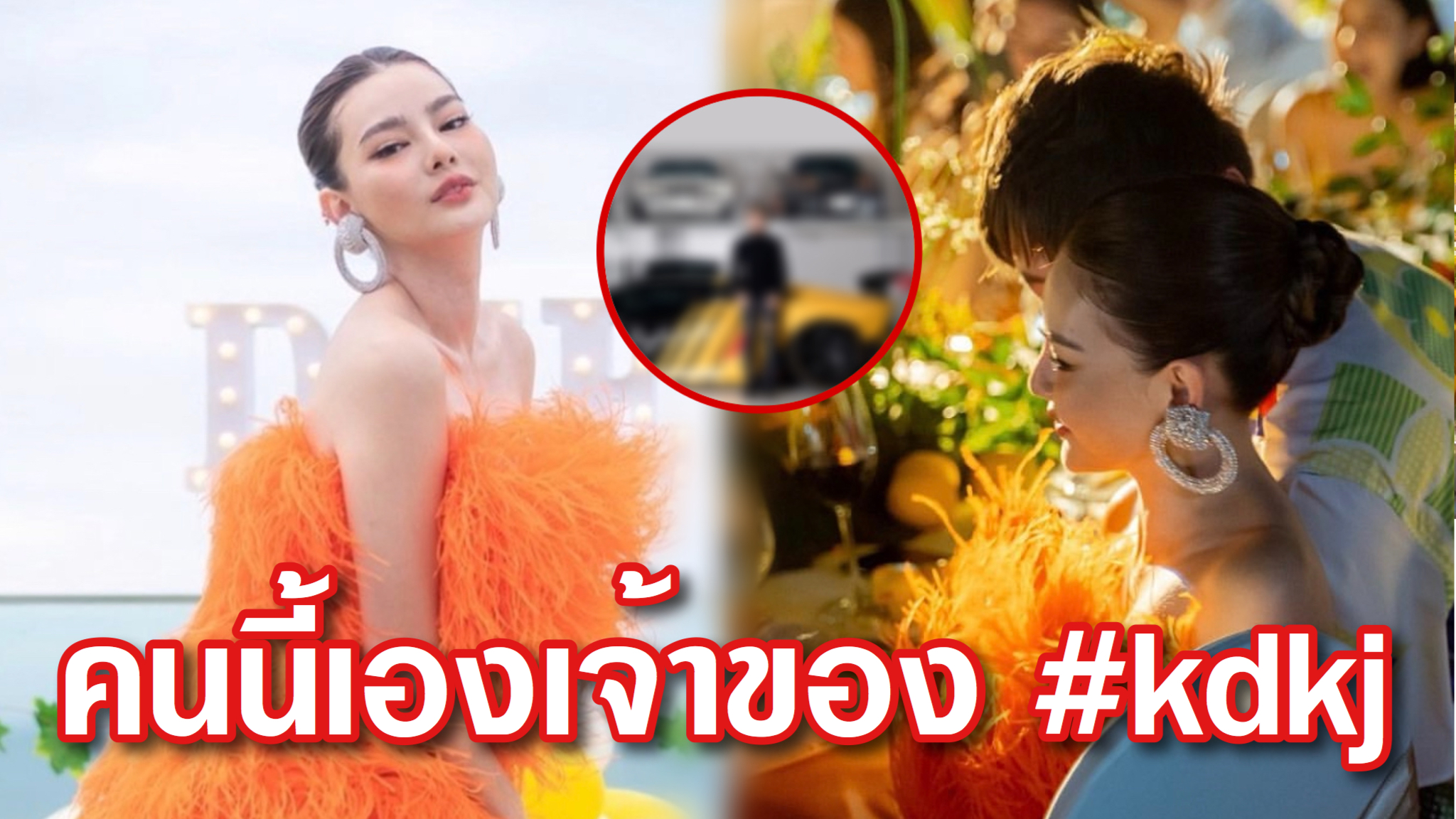 คนนี้ใช่มั้ย!? ตากล้องปริศนา หวานใจคนใหม่ของสาว “ดิว อริสรา” เจ้าของแฮช ...