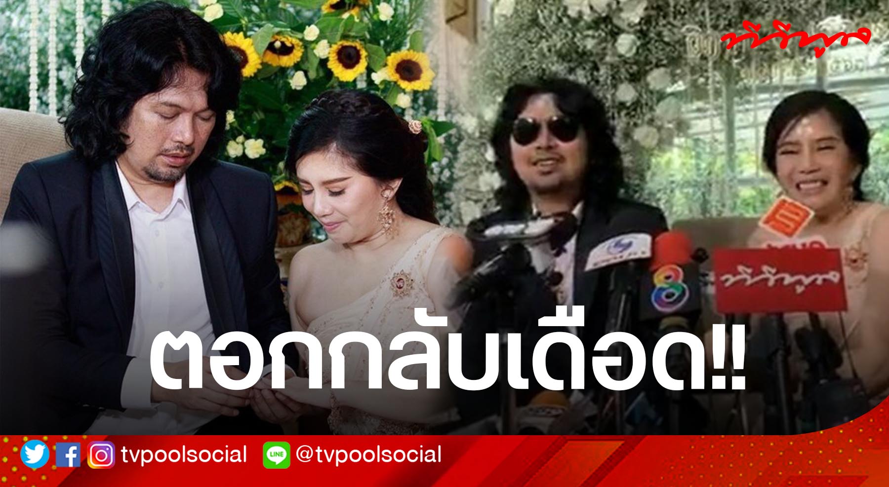 แรงม๊ากกกก กานต์ ตอกกลับเดือดลั่นรู้จัก 'เสก โลโซ' น้อยไปซะแล้ว