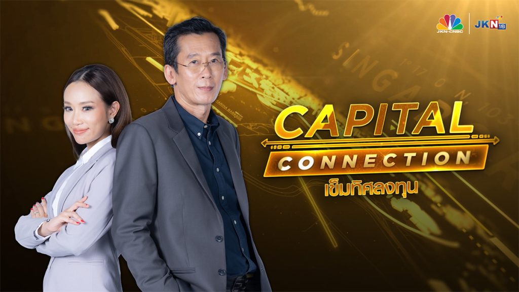 เจ้าของสถานีข่าวเศรษฐกิจแห่งแรกของไทย JKN-CNBC จับมือ AIS PLAY นำเสนอ ...