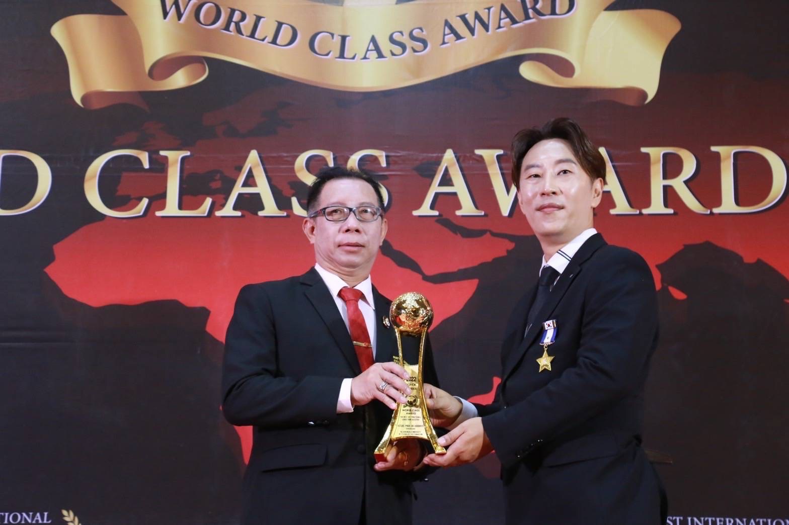 อธิการบดี รับรางวัล WORLD CLASS AWARD 2022