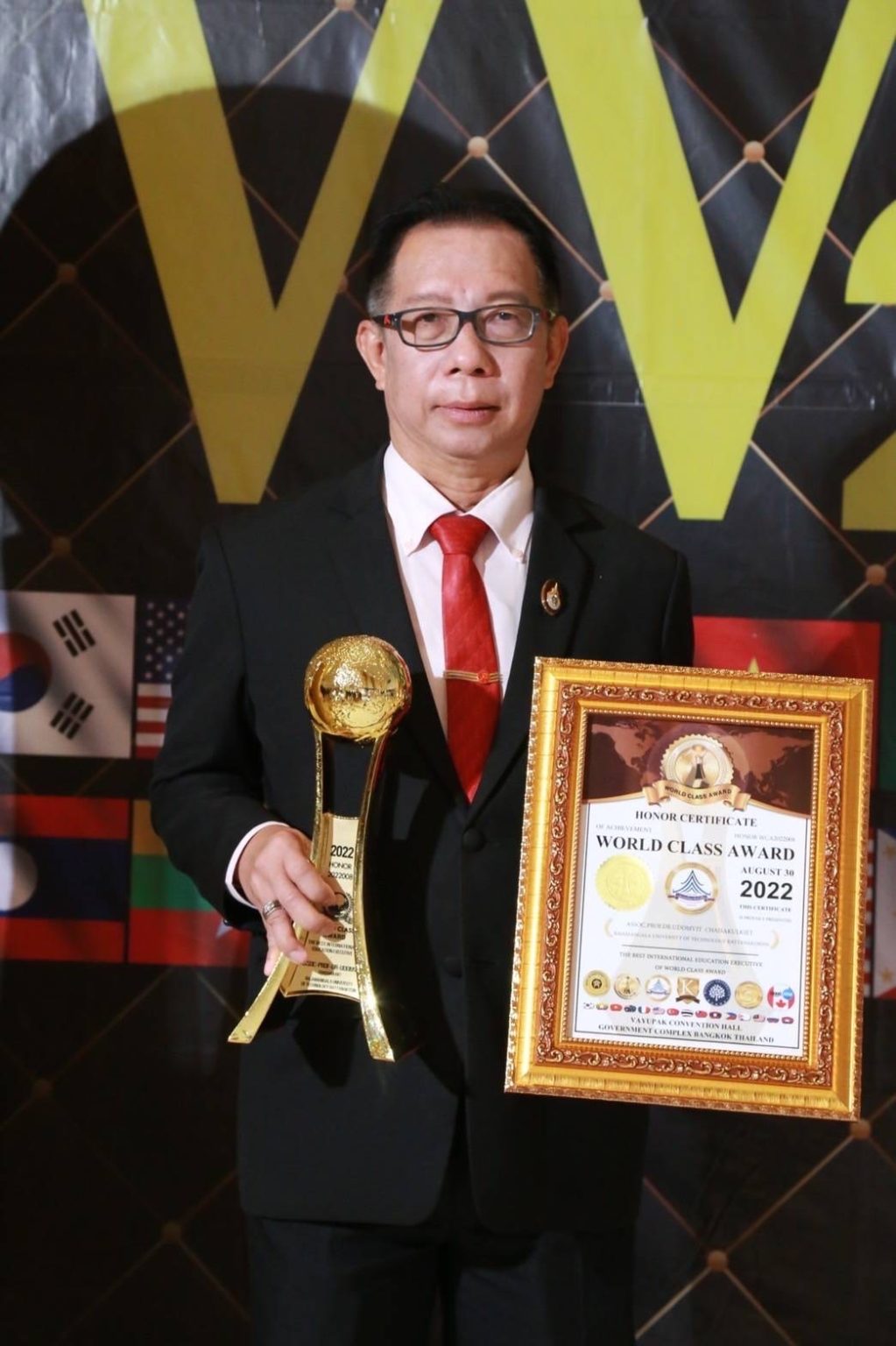 อธิการบดี รับรางวัล WORLD CLASS AWARD 2022
