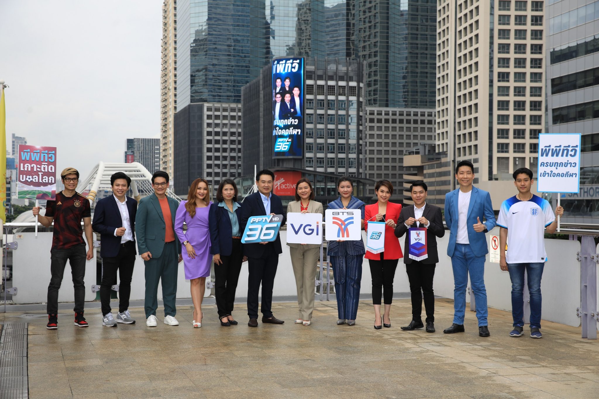 “พีพีทีวี” จับมือ “VGI” ส่งตรงวิเคราะห์ผลบอลโลก 2022 ผ่านจอรถไฟฟ้าบีทีเอส – อาคารออฟฟิศทั่วกรุง