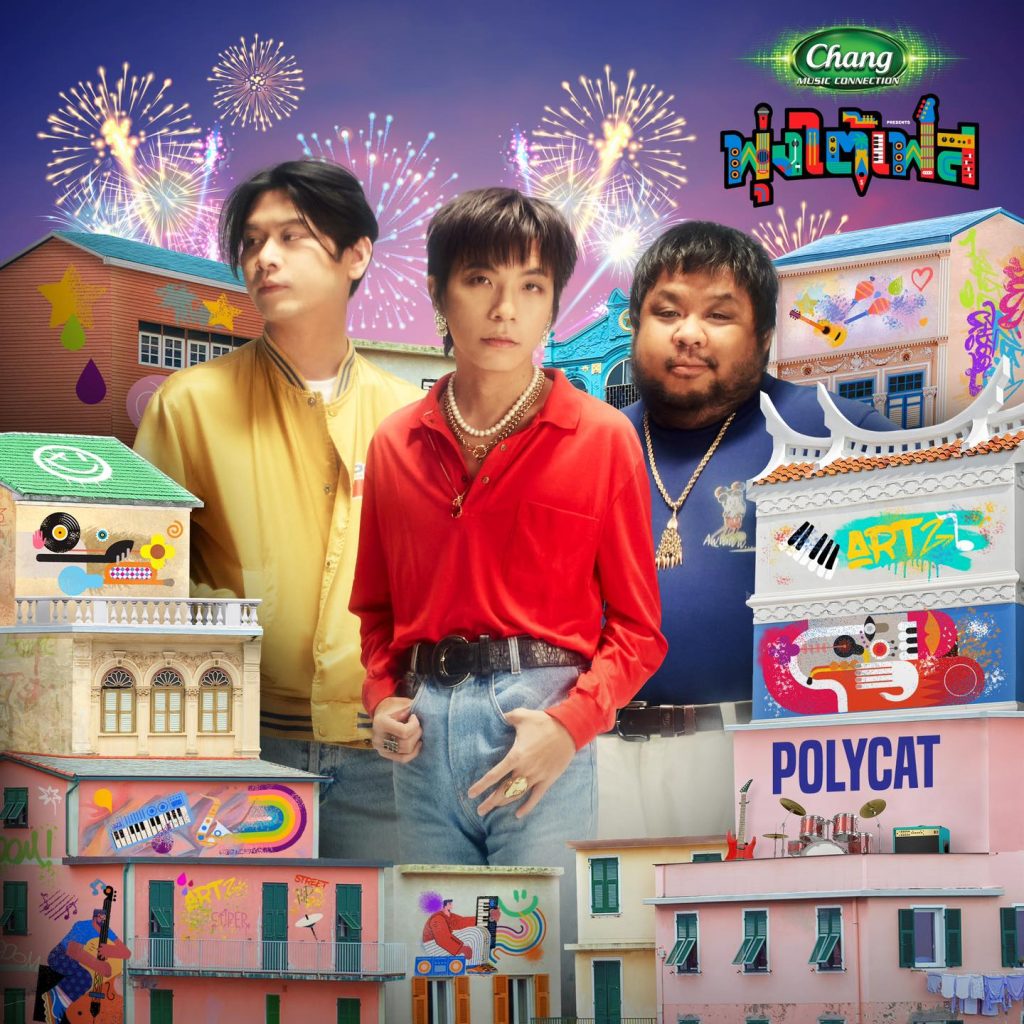 “GMM SHOW” จัดหนักขนทัพ 16 ศิลปิน ส่ง Music Festival ใหม่ ใหญ่ที่สุดใน ...