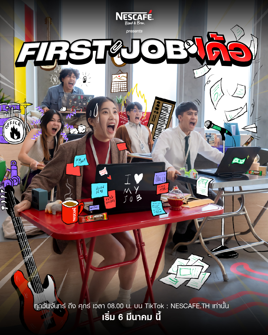 “First Jobเด้อ” ซีรีส์ TikTok แนวใหม่ของไทย ขยี้ชีวิตการทำงานของ 5 ...