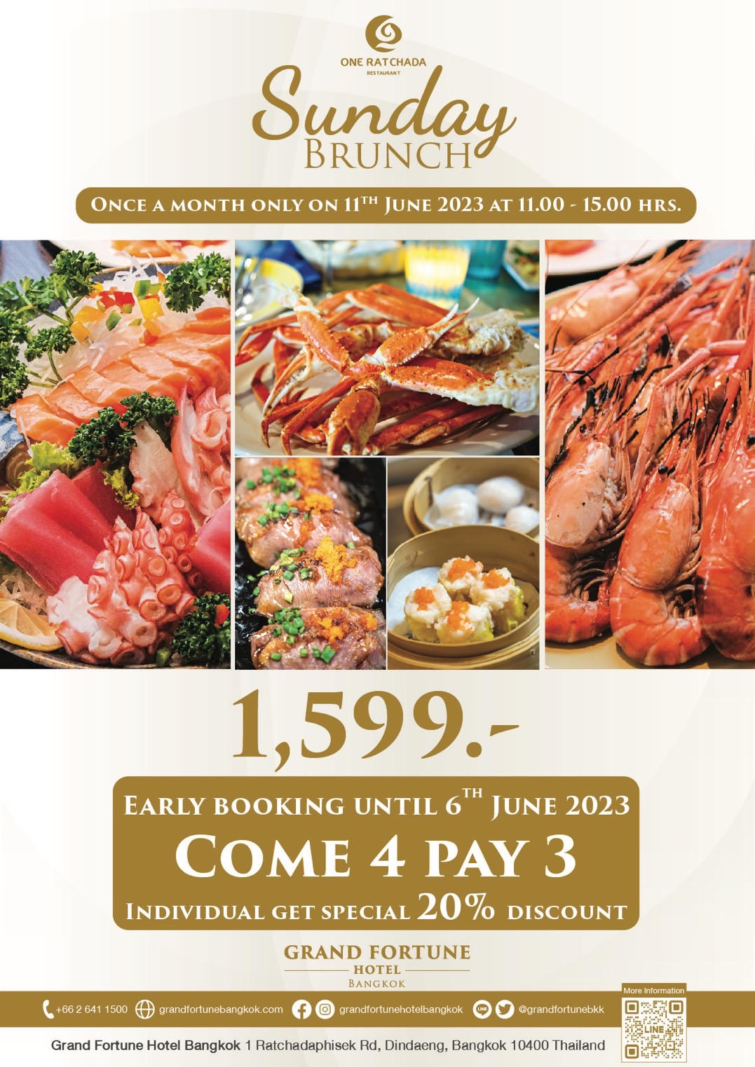 มา4จ่าย 3 โปรโมชั่นสุดปัง ! อร่อย อร่อย ทั้งนั้นกับ Sunday Brunch Buffet ณ ห้องอาหารนานาชาติ วัน ...