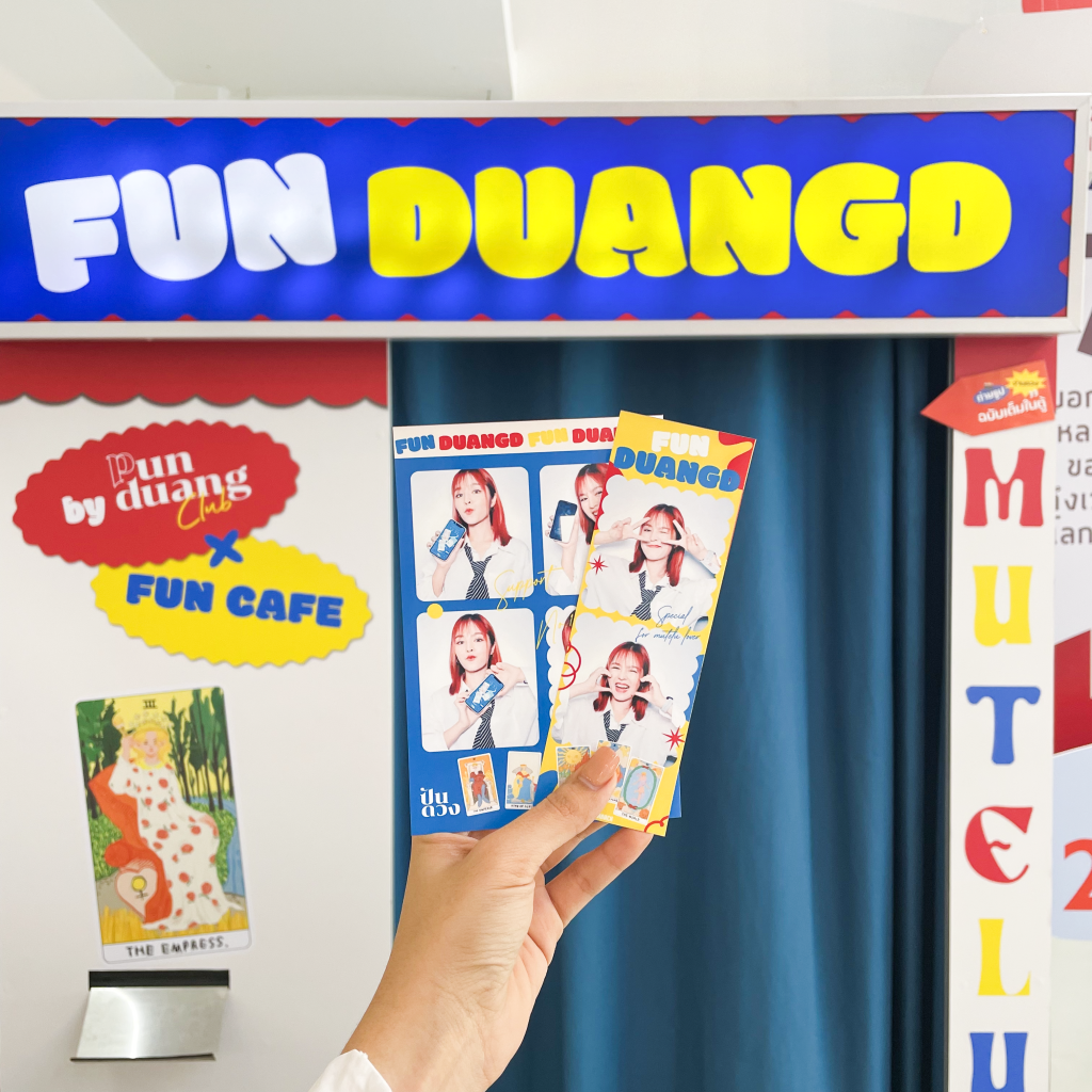 ครั้งแรก PUNDUANGD x FUN Cafe ที่จะชวนทุกคนมา “มูอาร์ต ฮีลใจ” ไปด้วยกัน