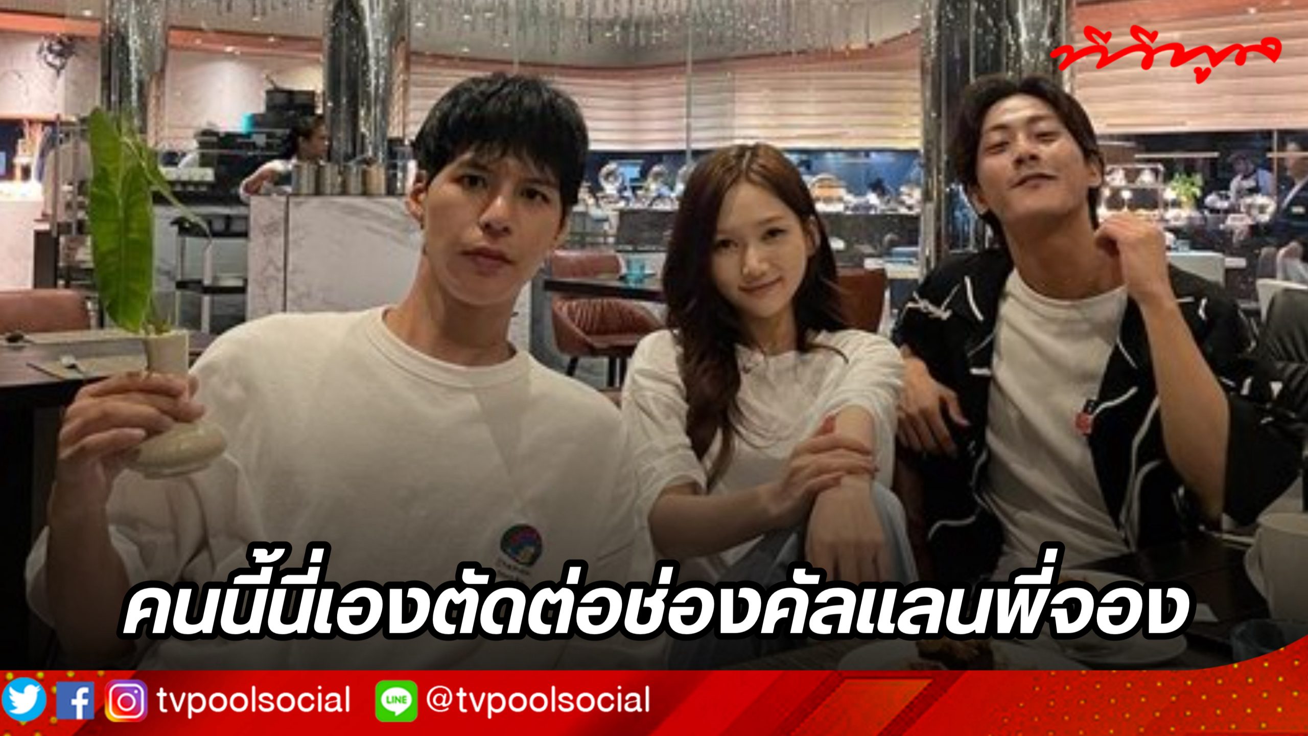 คนนี้นี่เอง! “น้องอิง” มือตัดต่อใส่ซับ ช่อง “คัลแลน – พี่จอง” ยูทูบ ...
