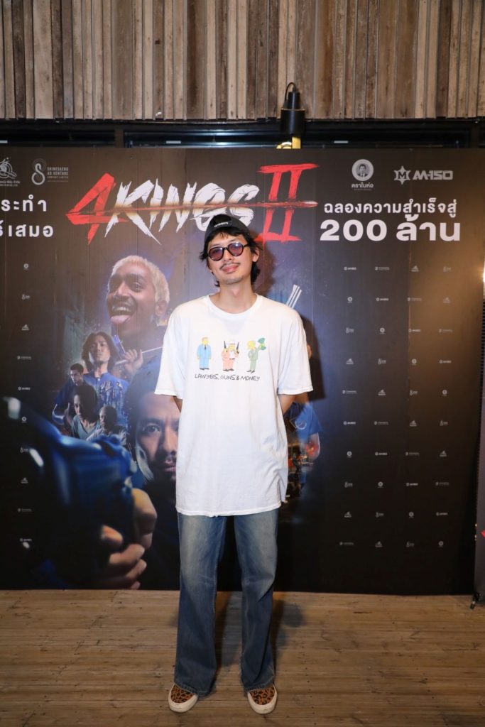 “บิ๊ก-จี๋-เฟย-ทู-ท็อป-แม็กซ์-เบน” นำทีม “4 Kings2” ฉลองความสำเร็จสู่ 200 ล้าน