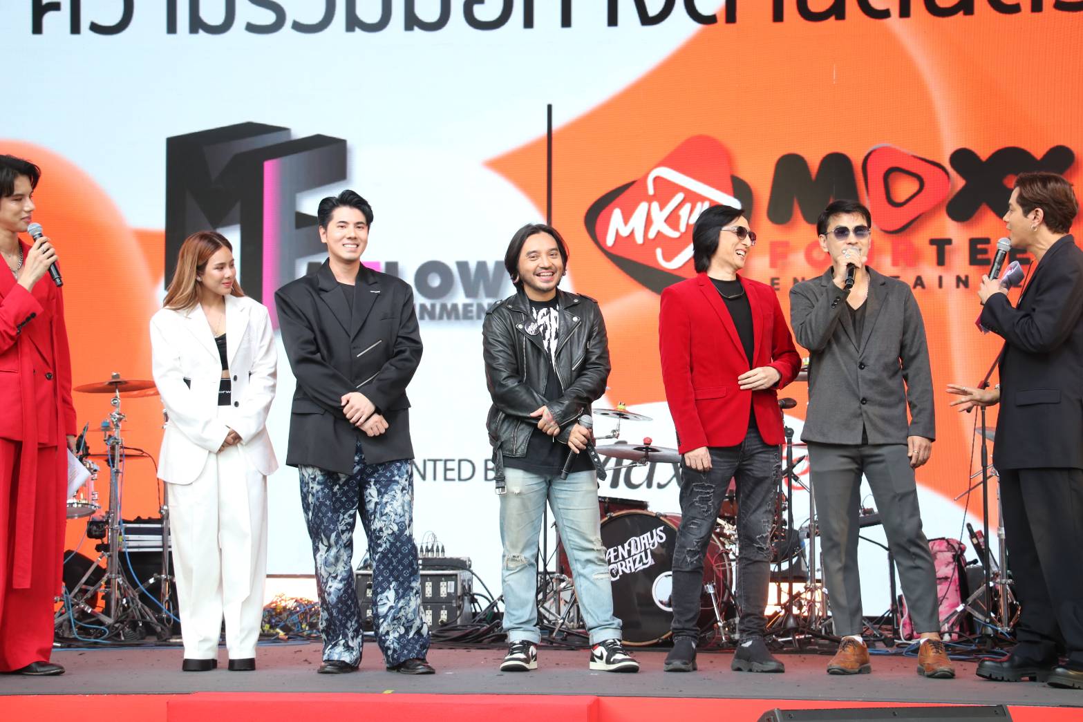 MFlow Entertainment และค่ายน้องใหม่ฝีมือเก๋า MaxxFourteen Entertainment ประกาศความร่วมมือ ...