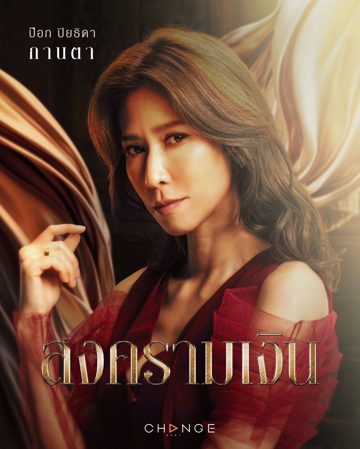 แพนเค้ก เขมนิจ - ป๊อก ปิยธิดา เข้าชิงรางวัลเกียรติยศคนทีวี “โทรทัศน์ทองคํา” ครั้งที่ 38 ประจำปี 2566