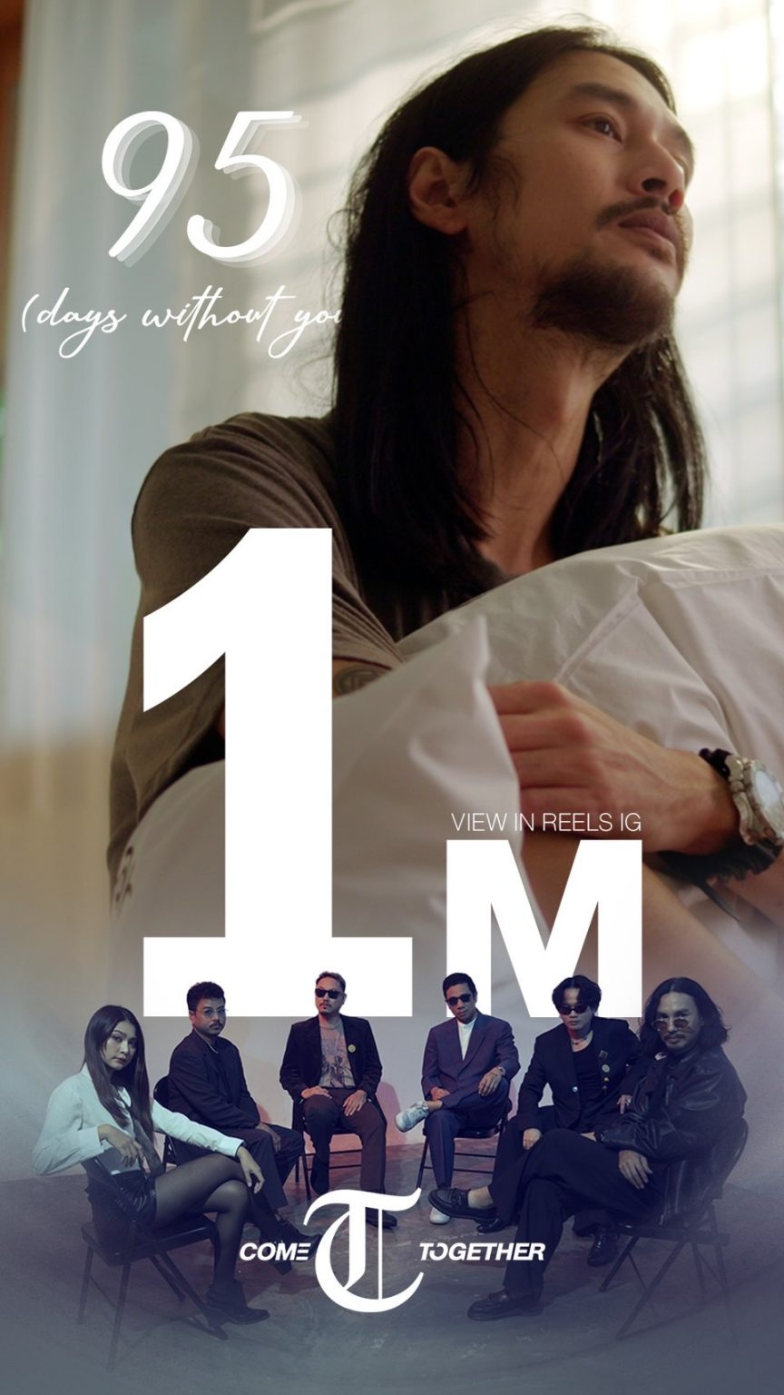 เพลงเศร้า สุดดิ่ง ใครใจไม่แข็งอย่าหาฟัง!“95 (Days without you)” ยอดวิวมิวสิควิดีโอ ทะลุ 1 ล้านวิว