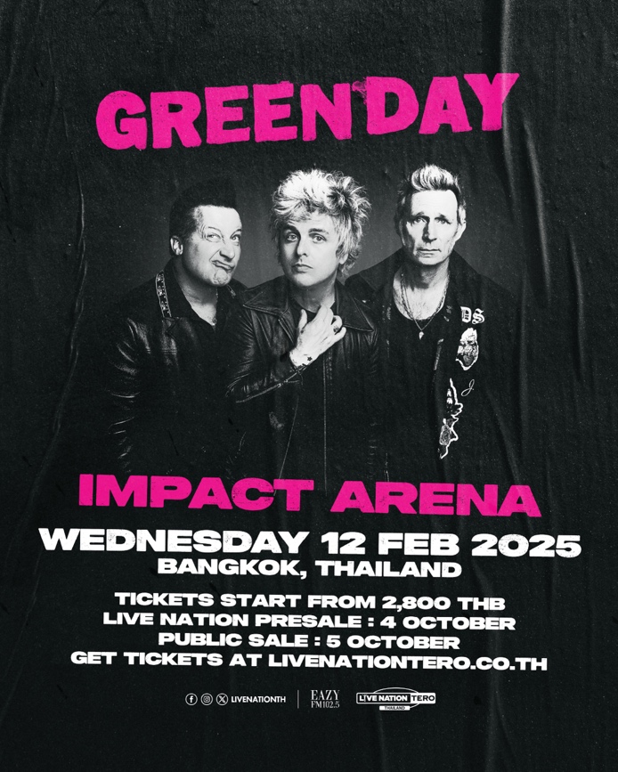 ชาวร็อกเตรียมเฮ ‘GREEN DAY’ มาแล้ว 14 ปีที่รอคอย สามป๋าจัดเต็ม ขนเพลง ...