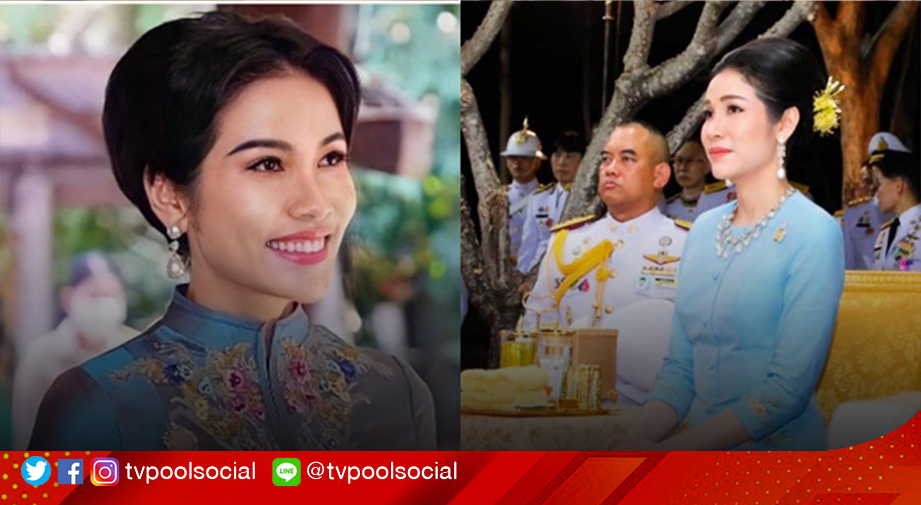 พระบาทสมเด็จพระเจ้าอยู่หัว มีพระบรมราชโองการ ขอให้ชื่อใหม่ “เจ้าคุณพระสินีนาถ พิลาสกัลยาณี” นาง ...