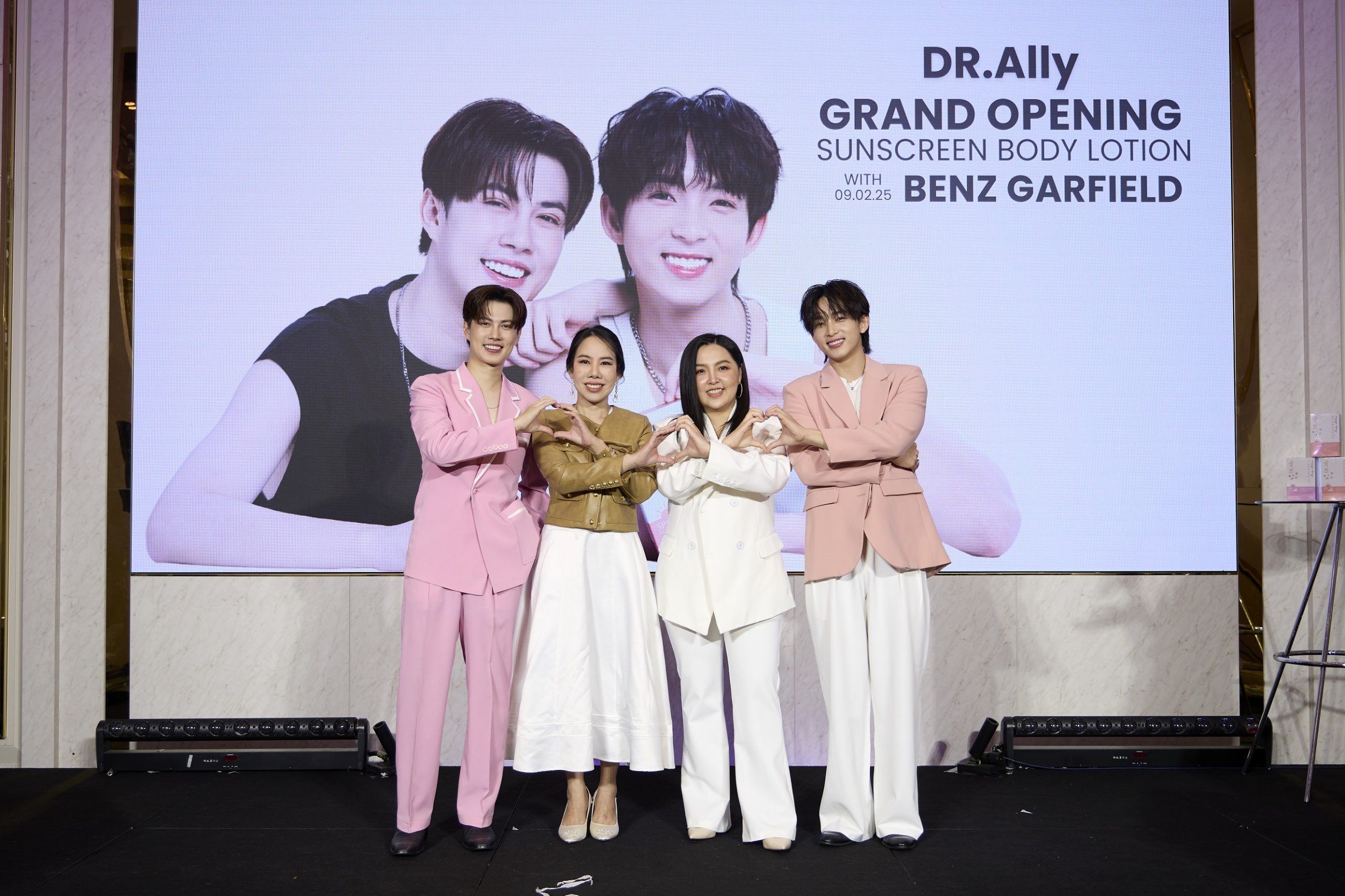 DR.Ally เปิดตัวโลชั่นกันแดดรับซัมเมอร์ ดึงสองหนุ่มฮอต “เบนซ์ - กาฟิวส์ ...