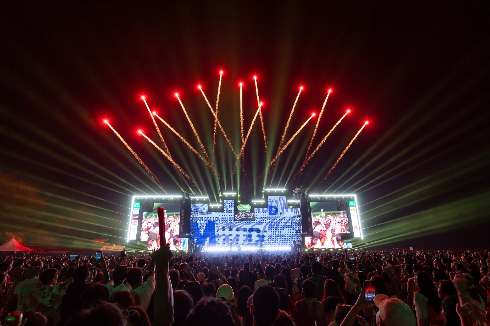 NANGLAY BEACH PARTY AND MUSIC FESTIVAL 4 สนุกสุดมันจนลืมเวลา!! 9 ศิลปิน…จัดเต็มสร้างประสบการณ์ ...