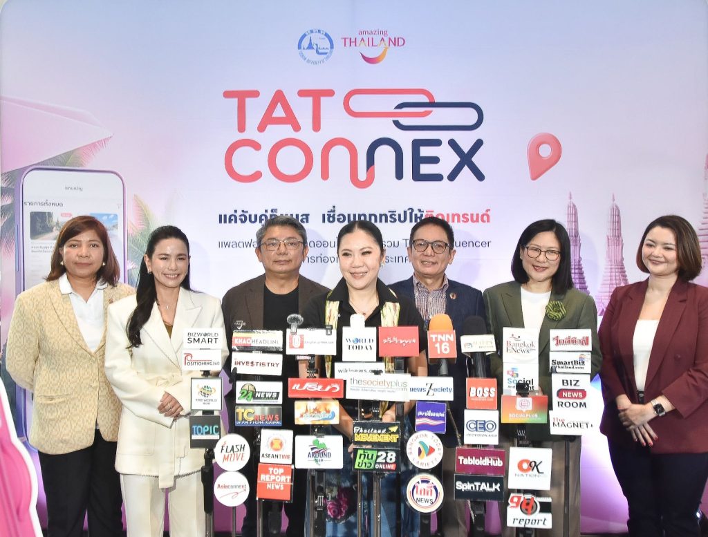ททท. เปิดตัว “TAT Connex Creator Challenge เที่ยวไทยให้ Connex ชวนอินฟลูเอนเซอร์ร่วมโปรโมตท่อง ...
