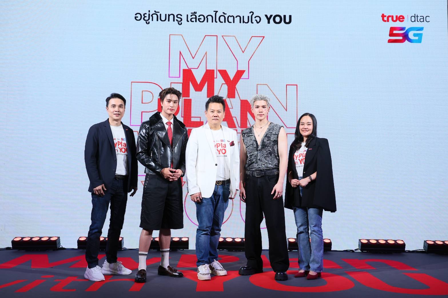 แฟน ๆ ใจละลาย กรี๊ดสนั่น! เจมีไนน์–โฟร์ท” เสิร์ฟความฟินคู่จิ้นสู่ครอบครัวทรูดีแทค 5G เลือกทรู ...